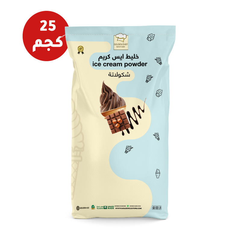 Ice Cream Powder– Chocolate Flavor 25 KG • Golden Ice store