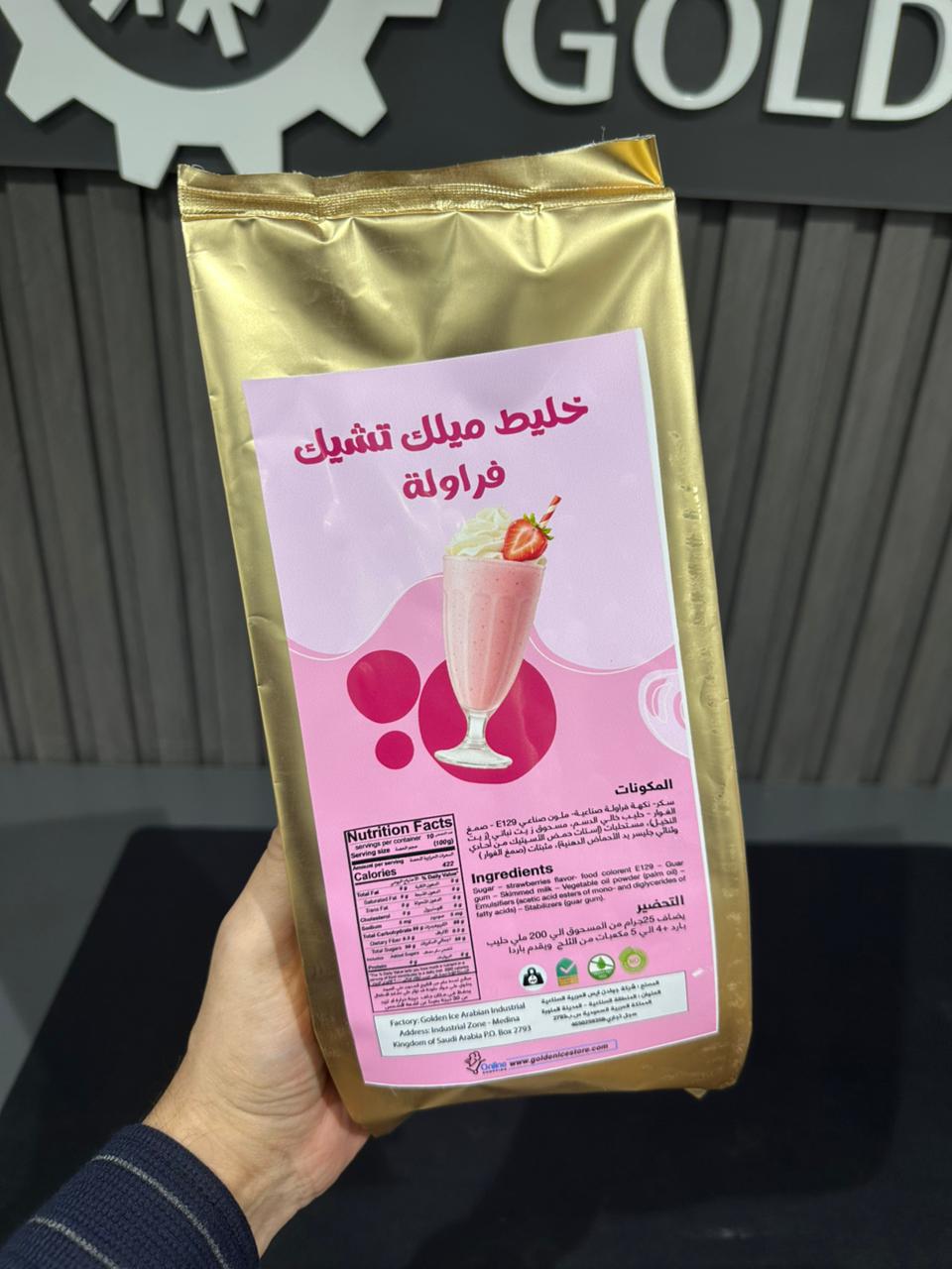 Strawberry Milkshake Mix • Golden Ice store